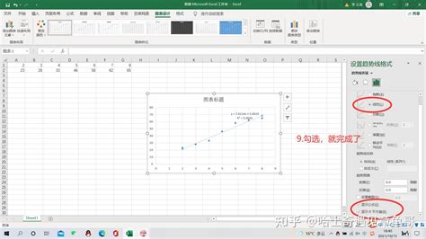 Excel中如何添加趋势线？