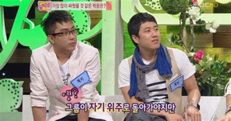 장수원 젝키시절 은지원은 독재자 히틀러였다 충격폭로