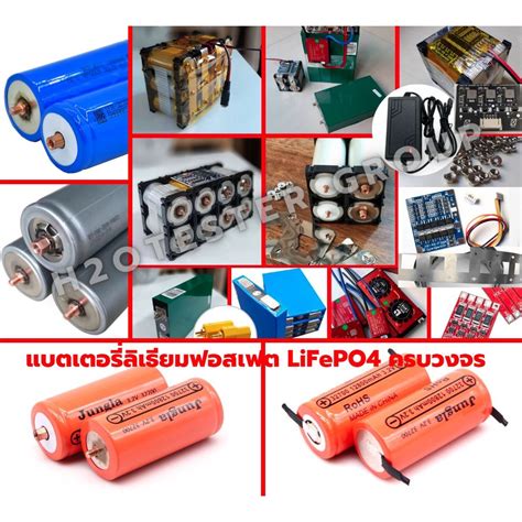แบตเตอรี่ Lifepo4 48v12a สำหรับจักรยานไฟฟ้า Dayhong12 Thaipick