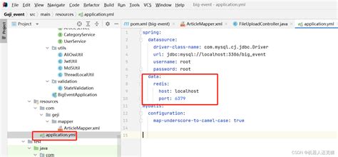 Spring Boot 笔记 020 Redis集成 Csdn博客