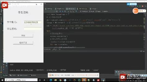4543 Python 图书馆管理系统源码 源代码 实现借书，还书，图书信息，用户信息管理等功能 源码海洋网