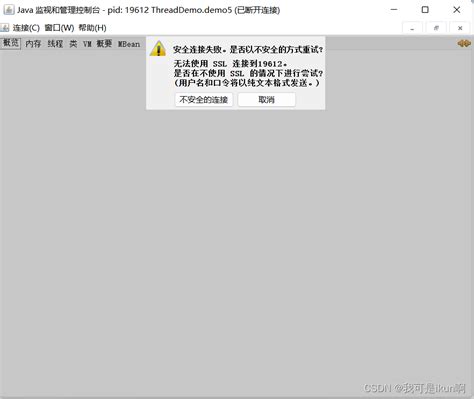 多线程二线程介绍主线程一定是thread线程吗 Csdn博客