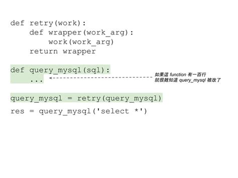 Python Decorators 中文 Pdf