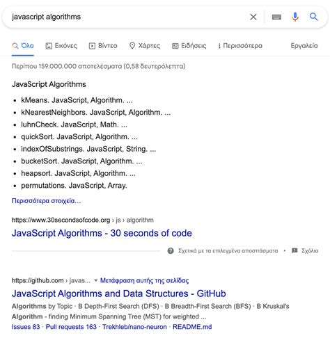 Roadmap Issue Chalarangelo Seconds Web Github