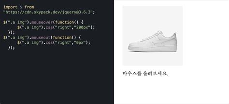 css 슬라이드 이펙트 만들기