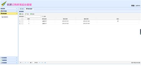 github javagraduationproject ticketbookingmanagementsystem 计算机毕业设计，毕