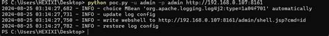 apache activemq漏洞历史整合复现 csdn博客