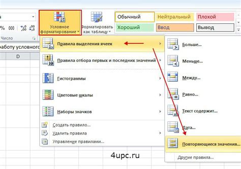 excel поиск совпадений в двух столбцах Вэб шпаргалка для интернет