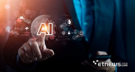 과기정통부 5대 민간 분야서 초거대 Ai 심는다 전자신문