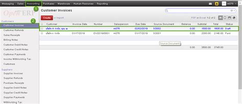 การจัดทำใบแจ้งหนี้ ใบโปรแกรม Openerp เว็บบอร์ด Php เว็บส่งเสริมการเรียนรู้ Hosting Crm Erp