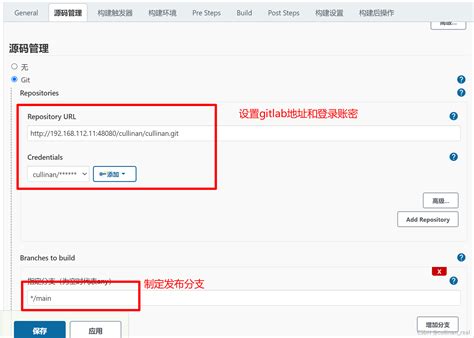 docker jenkins gitlab maven搭建持续集成环境 jenkins docker gitlab maven搭建持续集成环境