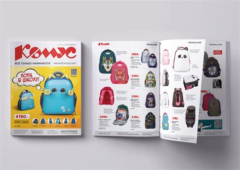 Catalog for school. Каталог школьной продукции. on Behance