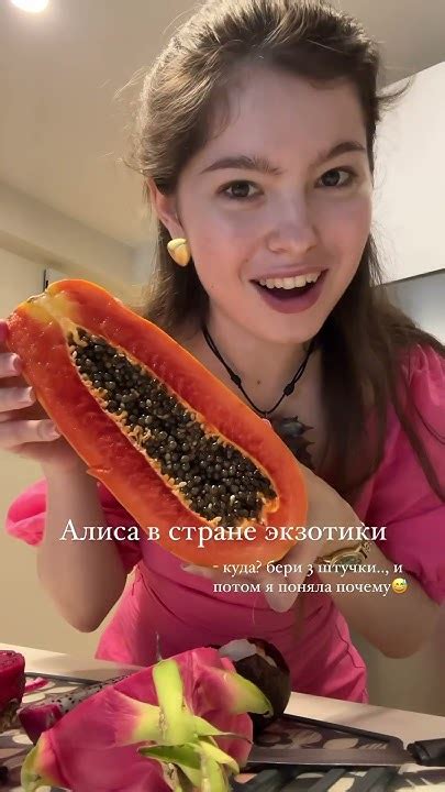 пробую экзотические фрукты в Малайзии в первый раз 😍Вы пробовали ихчто понравилось Youtube
