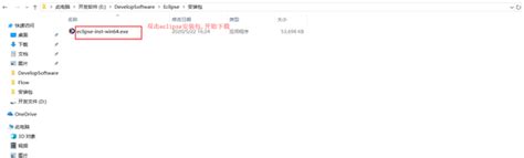 Javaee Eclipse的下载、安装、基本配置详解教程 知乎