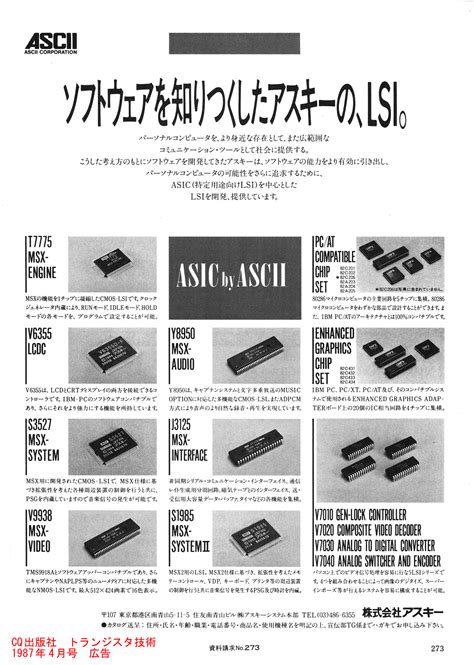 MSX Interface MSX Resource Center Page 1 2