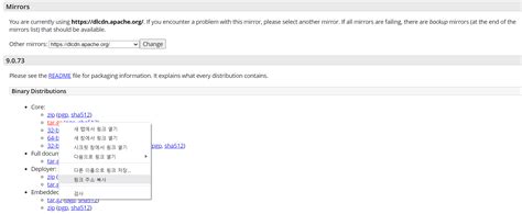Aws Ec2 Nginx Spring React 배포