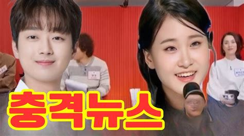 김다현과 이찬원의 첫 콜라보 무대가 성사 가요대제전에서 전통과 현대를 넘나드는 특별한 협연 전 세계 팬들이 기대하는 그 순간을 절대 놓치지 마세요 Youtube