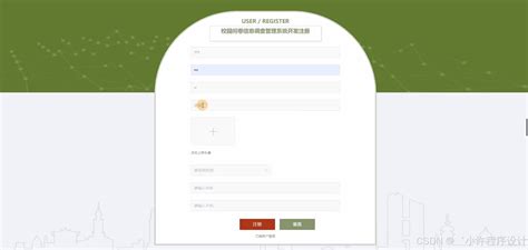【开题报告】基于djangovue校园问卷信息调查管理系统（论文程序）djangovue问卷调查 Csdn博客