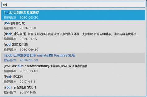 alibabacloud api vscode toolkit readme zh cn md at master · aliyun