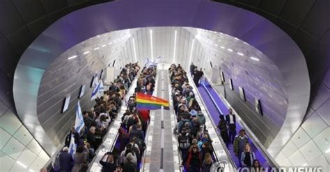 Israel Protest Knesset