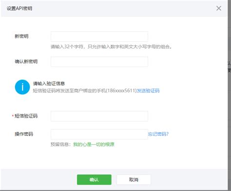 微信公众号开发基本配置 csdn博客
