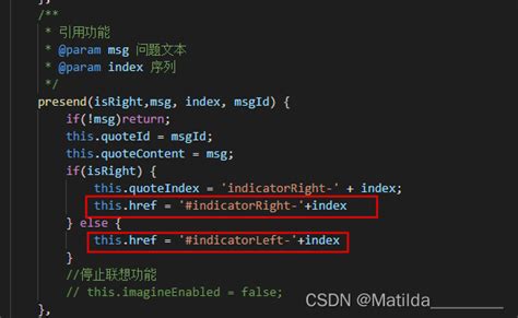 实现点击元素滚动到页面指定位置 标签 滚动到指定的id Csdn博客