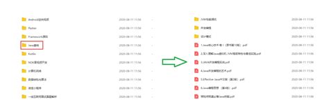 进阶高工必备技能：android插件化技术全解析！（附项目实战视频分享）android 插件化开发四—— Loadapk方式插件化开发