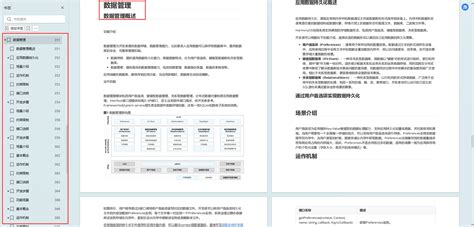 鸿蒙开发之沉浸式效果 expandsafearea csdn博客
