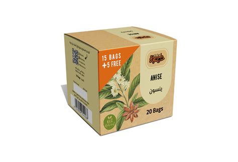 Anise ينسون Haj Arafa