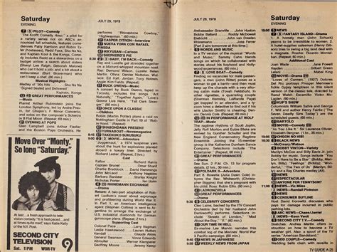 Garage Sale Finds What Was On Tv July 29th Through August 4th 1978