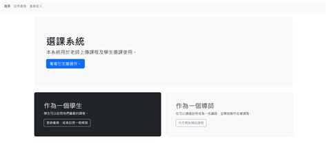 GitHub Jeff My Profile All Project About FrontEnd