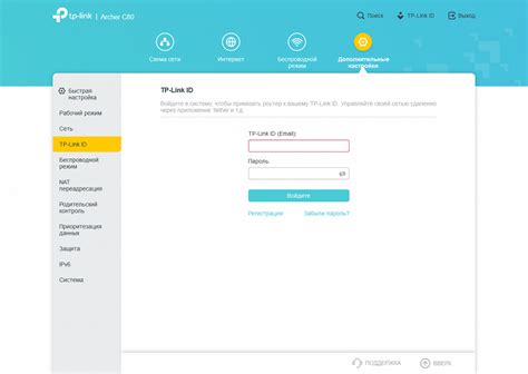 Обзор беспроводного роутера TP-Link Archer C80 класса AC1900 с ...