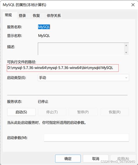 怎么找到mysql的安装路径 windows查看mysql安装位置 csdn博客