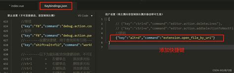 hbuilderx自定义文件路径跳转 hbuilderx怎么弹出路径 csdn博客