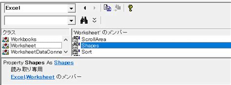 ActiveSheet Shapes Application Caller TopLeftCellの戻り値は エクセルマクロExcel VBAの使い方 Shapesコレクション