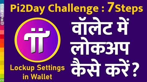Lockup Setting In Wallet Pi2day Challenge Passphrase Recovery Pi Network New Update Today