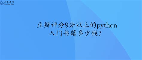 编程学习网 Java教程 Python教程