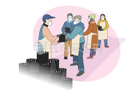 연탄봉사 연탄나눔 연탄 나눔 봉사 사진 이미지 일러스트 캘리그라피 Jin74작가