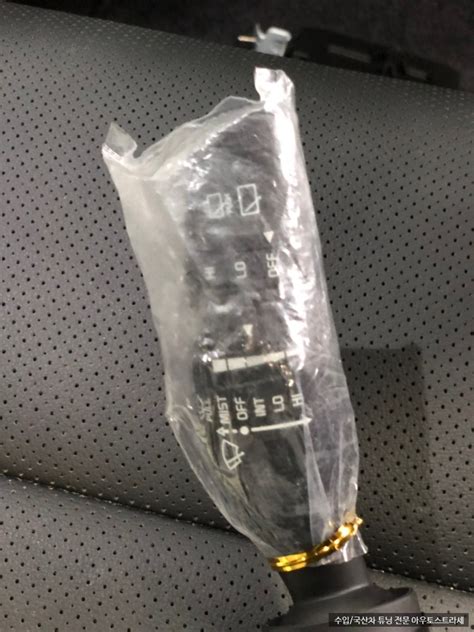 대전오토와이퍼장착전문 스포티지ql 순정 레인센서우적센서 장착으로 비오는 날도 보다 자유롭고 편리하게 네이버 블로그