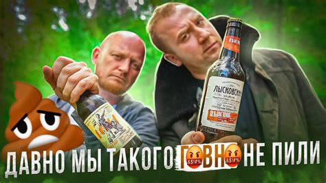 ЛЫСКОВСКАЯ ПИВОВАРНЯ | ТАК ЭКОНОМ ИЛИ ПРЕМИУМ? - YouTube