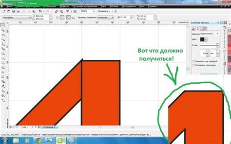 Как в Coreldraw вырезать изображение по контуру