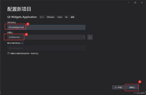 vs2019配置qt5开发环境 51cto博客 vs2019配置qt