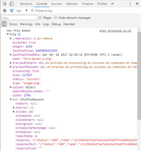 Javascript Как добраться до значения в ответе Js Stack Overflow на