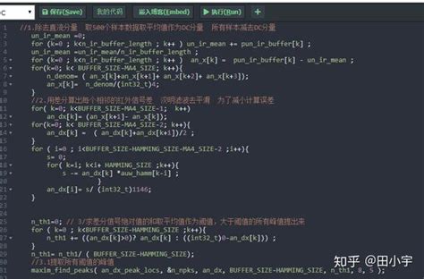 防猝死还是更焦虑？专业解读华为心律筛查301医院心脏健康研究 华为 watch 3 心律不齐早搏房颤