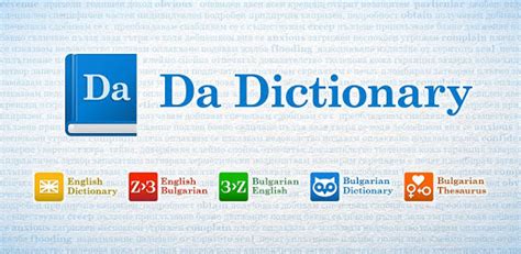 Da Dictionary For Pc How To Install On Windows Pc Mac