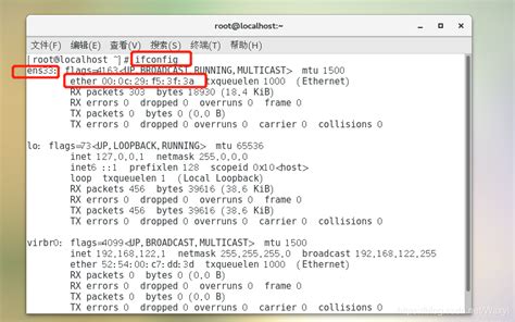 Linux系统网卡配置详细教程！linux 网卡配置 Csdn博客