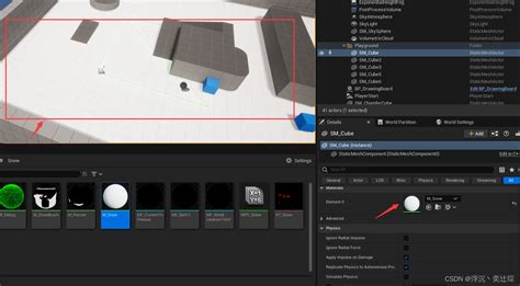 Ue的交互式痕迹（交互雪） Csdn博客