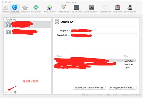 Xcode9 无证书真机调试dont Support In App Purchase Csdn博客