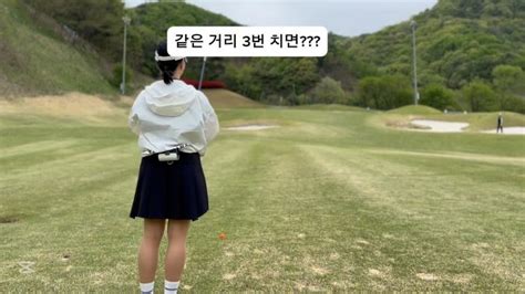 지니지니송 바람부는날 트러블라이 우드세컨 파5가 기회의 홀 맞나요~~ 바람이 너무 심한 날 머리는 산발이고