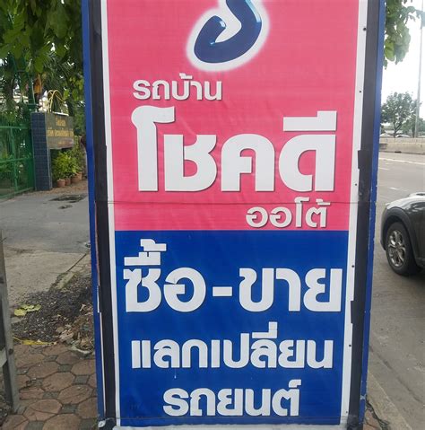 Super Clean ผลิตภัณฑ์ดูแลรักษารถยนต์และรถจักรยานยนต์